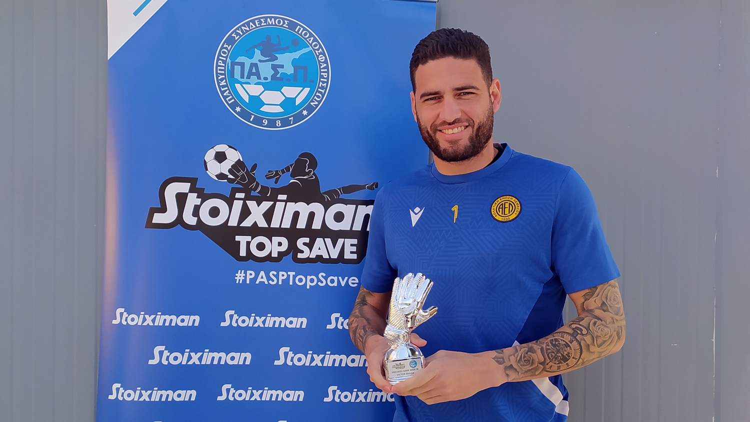 Victor Braga: «Να φέρουμε μέρες χαράς στους φιλάθλους μας» - ΠΑΣΠ